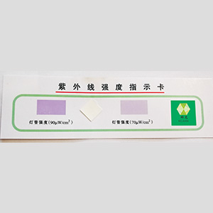 UV intensity indicator card - 嘉兴科见生物技术有限公司